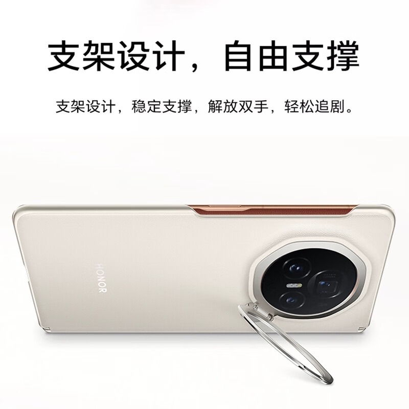 Honor Magic V3 Case with Stand