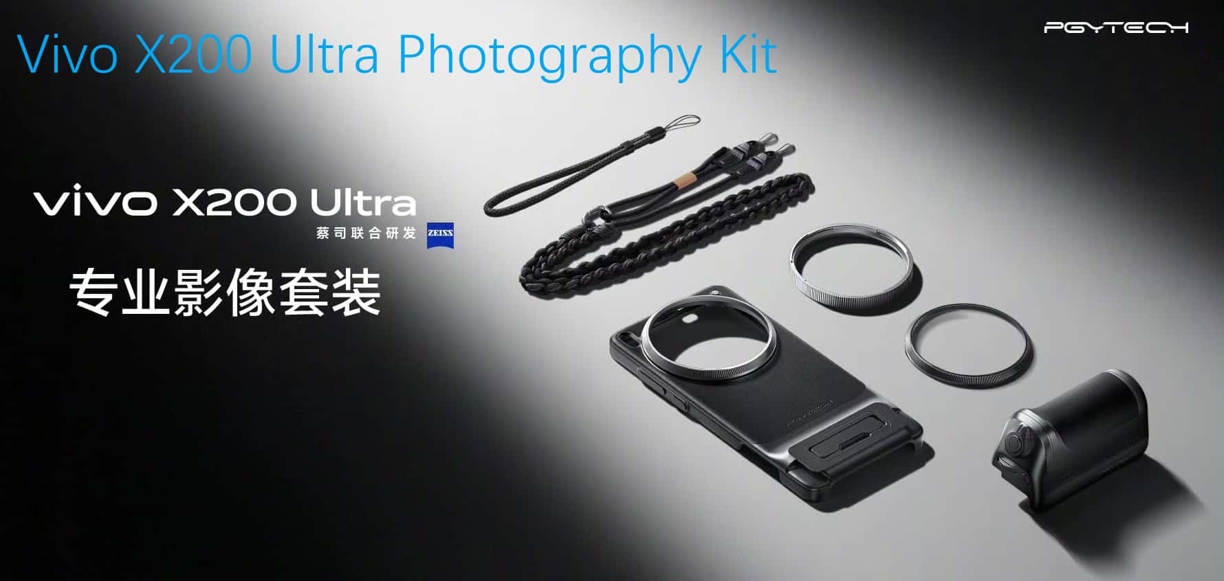 vivo PGYTECH Photography Kit for vivo X200 Ultra|VopTronics